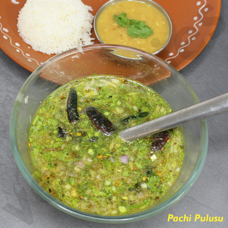 Pachi Pulusu Recipe | Raw Tamarind Stew - vegstories
